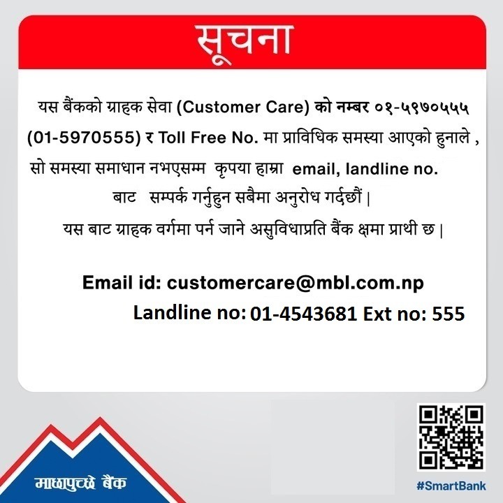Important Notice