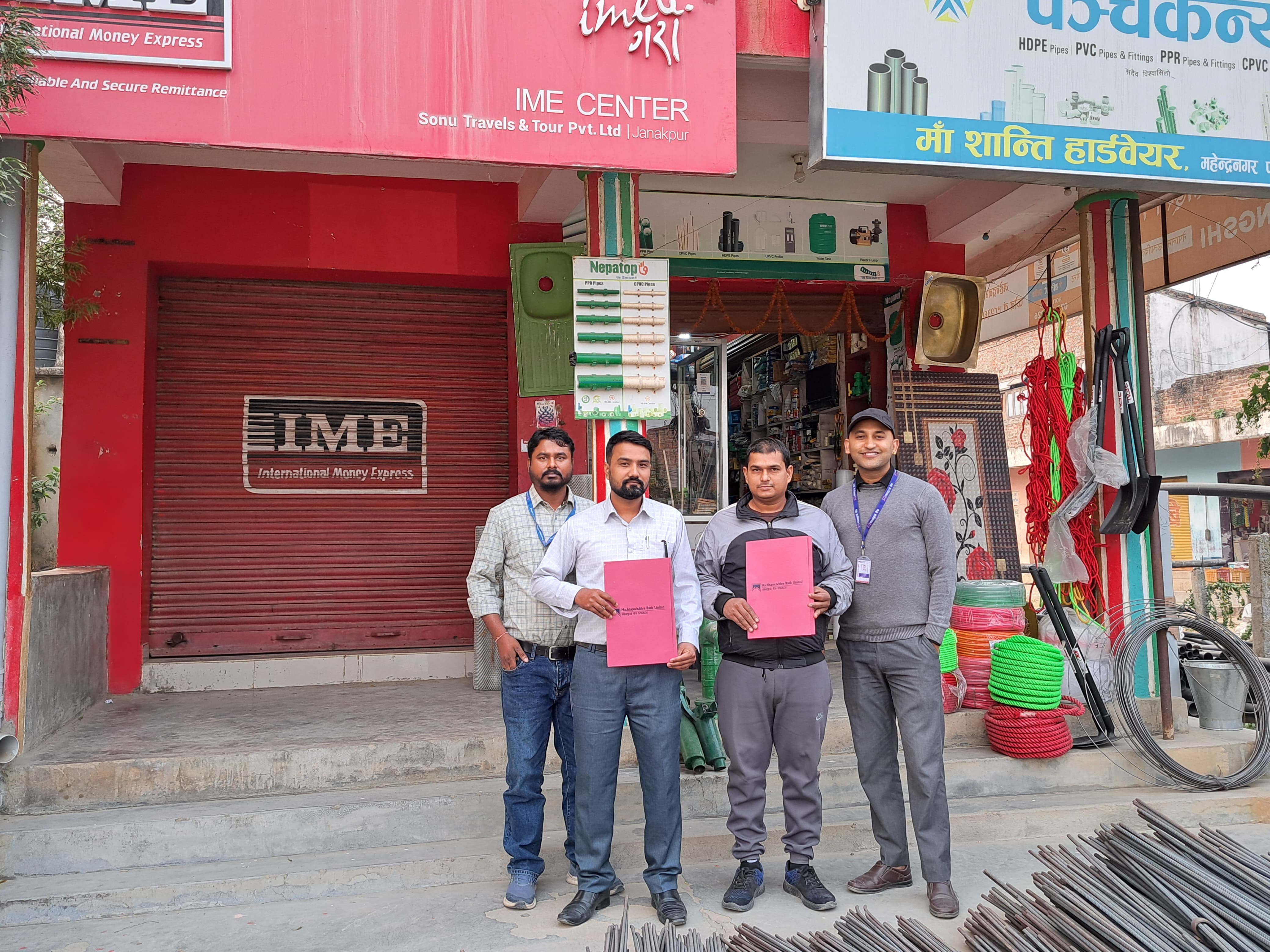 Machhapuchchhre Bank Limited - SmartBank #GoDigital