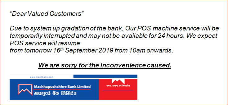 POS machine down - temp notice